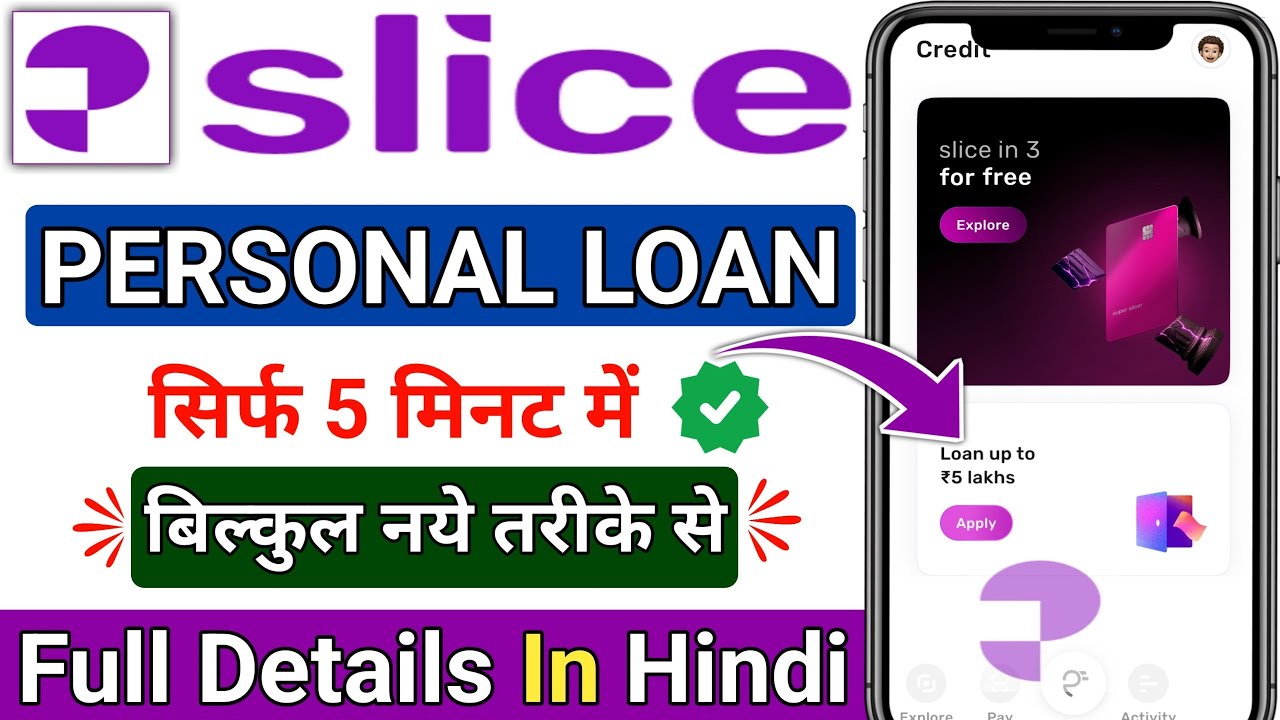 Slice App Se Loan Kaise Le | slice app personal loan | slice loan kaise ...