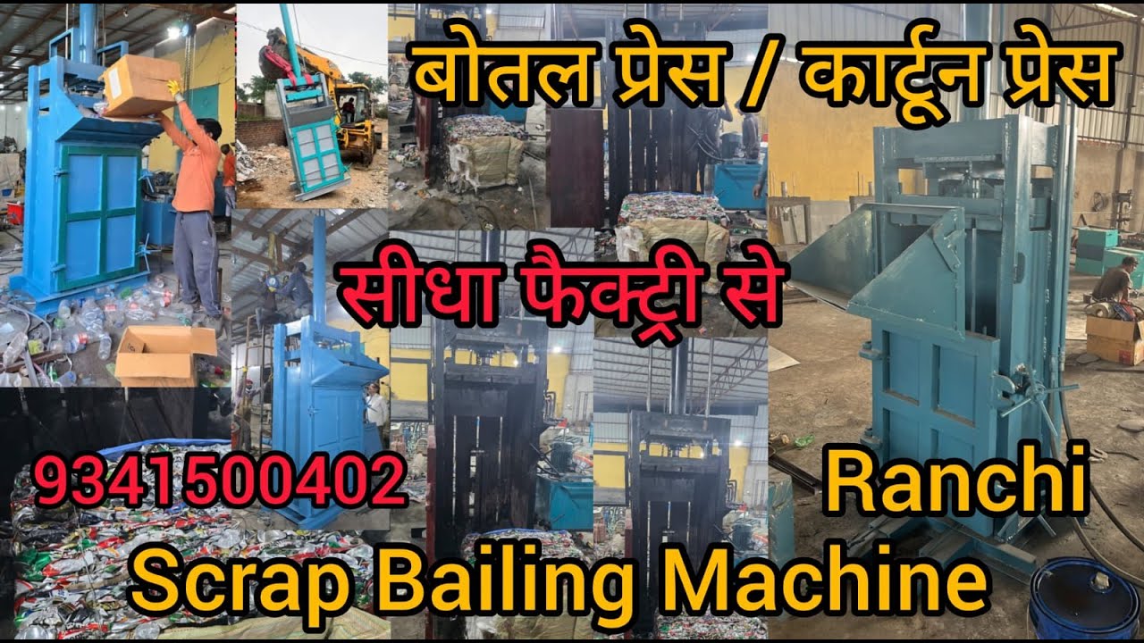 Manufacturer Of Bailing Press Machine Ranchi Jharkhand | bailing ...