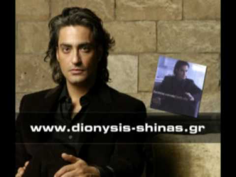 Διονύσης Σχοινάς - Εκείνος - YouTube