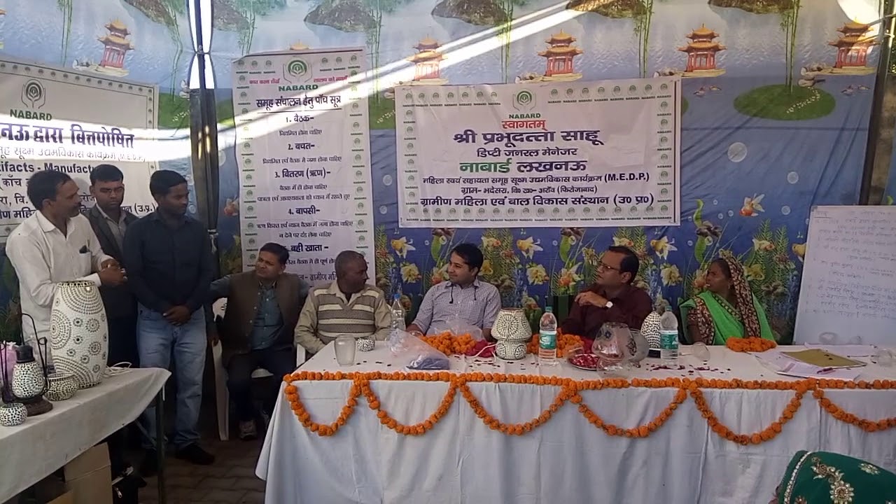 Medp. Nabard. G. M. B. V. S(10) - YouTube