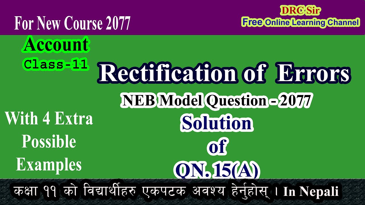 Rectification of Errors | NEB Model Question 2077 | QN. 15 (A) Solution ...