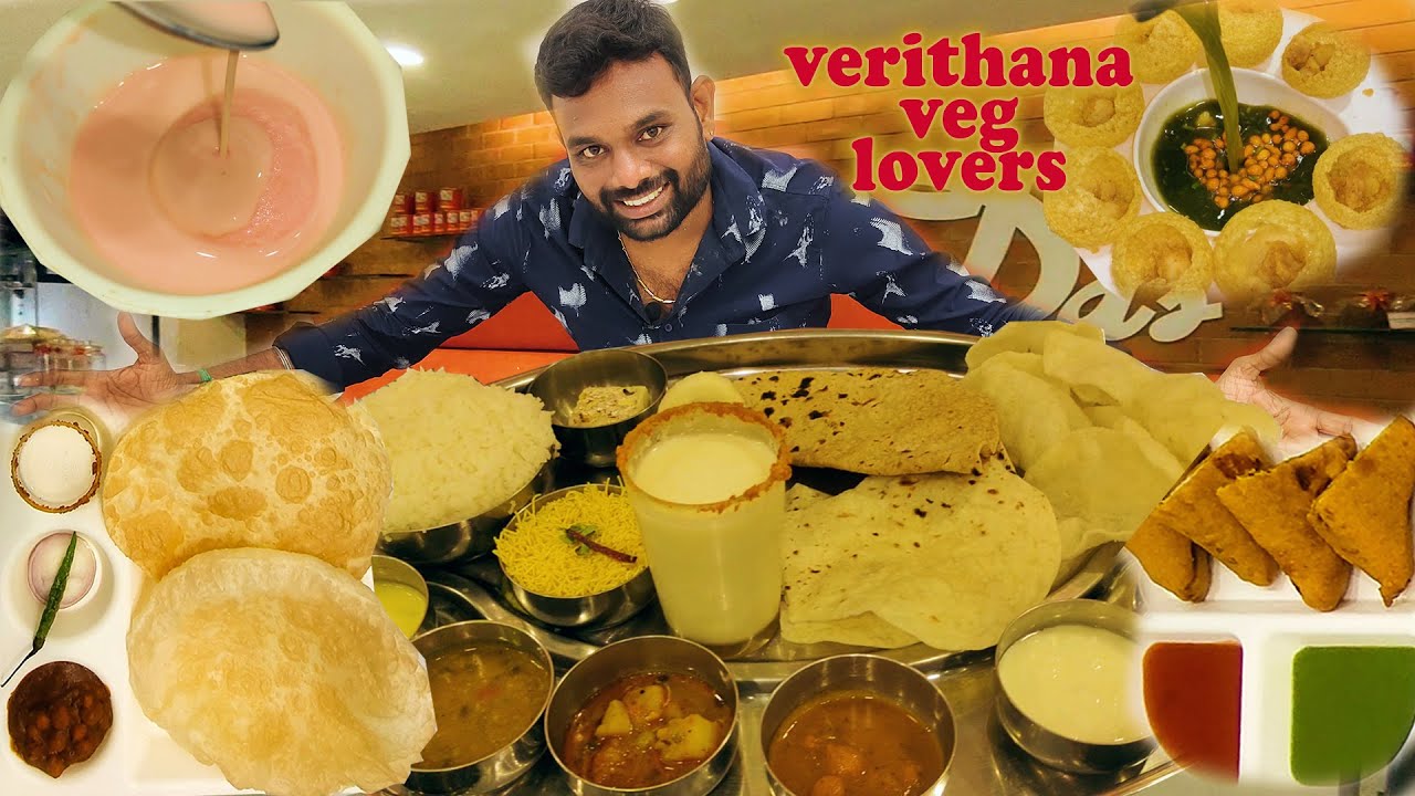 💥வெறித்தனமான veg lovers- க்கு ஏத்த சரியான spot/இது எல்லாமே இவங்க ...