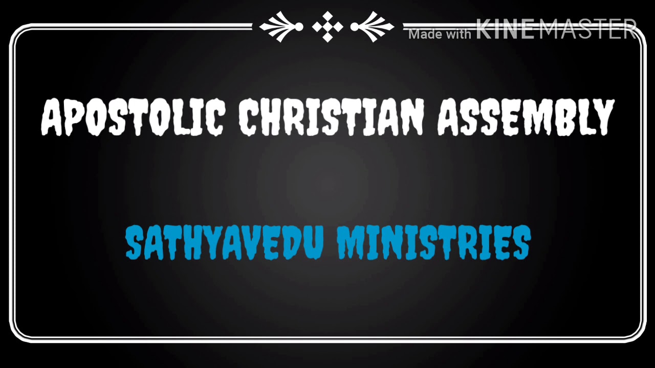 APOSTOLIC CHRISTIAN ASSEMBLY, SATHYAVEDU MINISTRIES,FIRST SONG-2021 ...