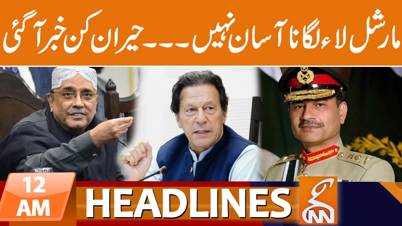 Asif Zardari Shocking Revelations | News Headlines | 12 AM | 08 ...