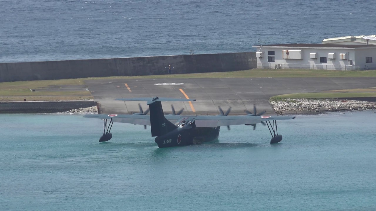 US-2 Landing and taking off Maritime Self-Defense Force rescue flying ...