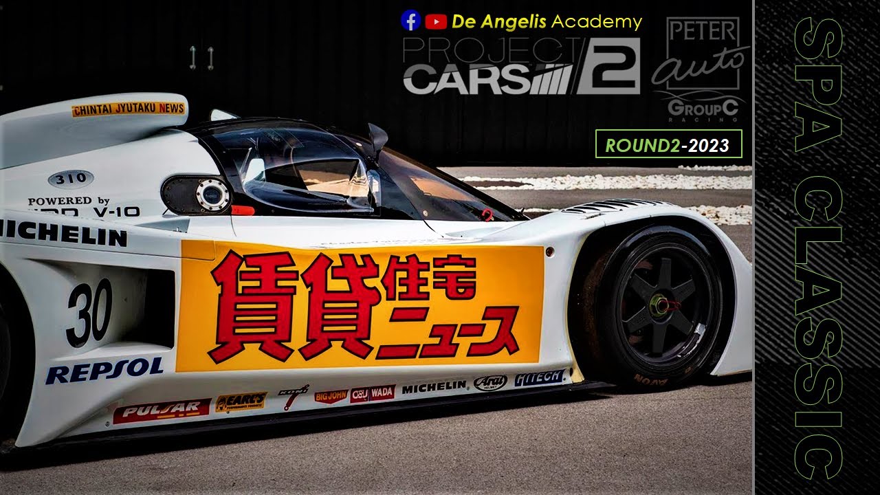 2023 Peter Auto Group C racing - Spa Classic Race1 - YouTube