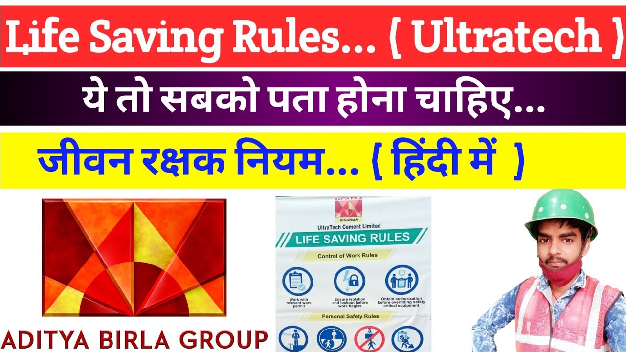#Life saving rules Ultratech || Ultratech life saving rules || Jivan ...