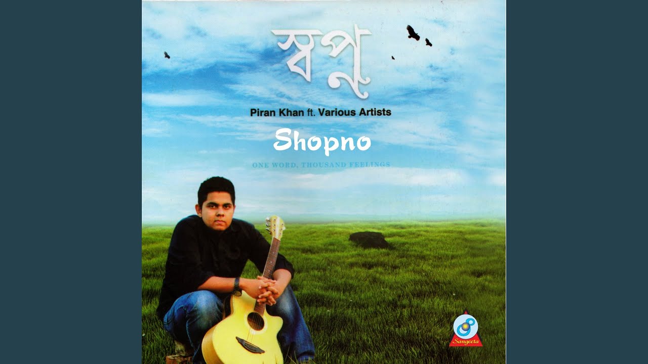 Shopno - YouTube