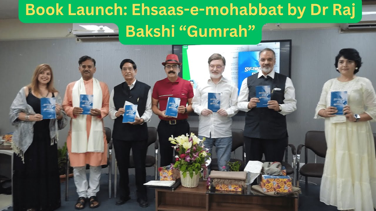 "Book Launch of 'Ehsaas-e-Mohabbat' by Dr. Raj Bakshi 'Gumrah' | An ...