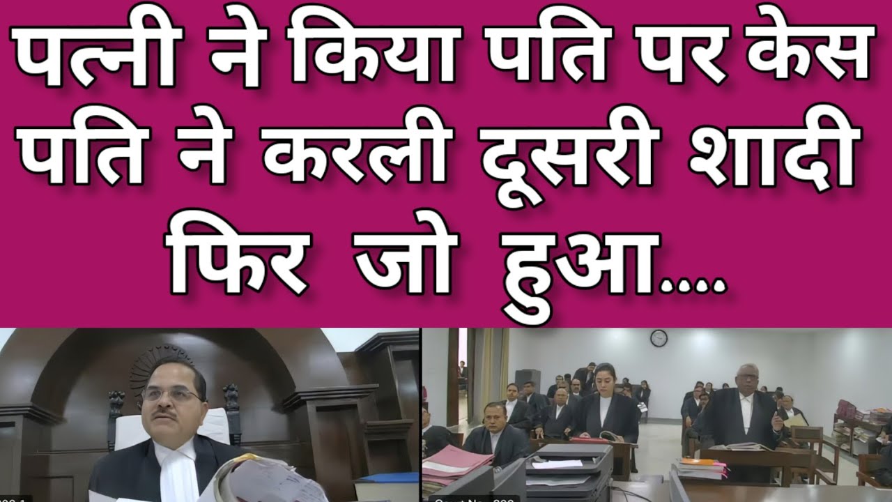 justice Rajiv Ranjan Prasad//Patna high court number 309//maintenance ...