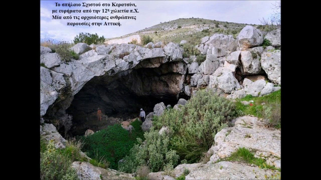 ΤΟΠΙΚΗ ΙΣΤΟΡΙΑ ΚΕΡΑΤΣΙΝΙΟΥ - YouTube