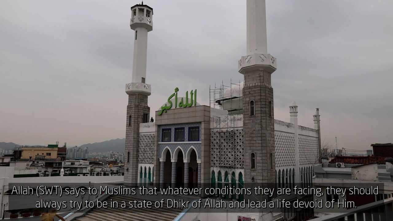 염원(Dikr)의 중요성 | Importance of Dhikr (Remembrance of Allah) - YouTube