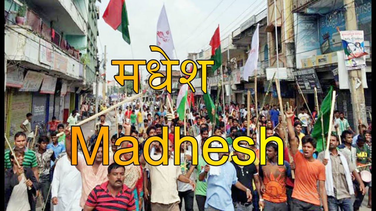 Madhesh Review | Movement and condition | History of Madhesh - YouTube