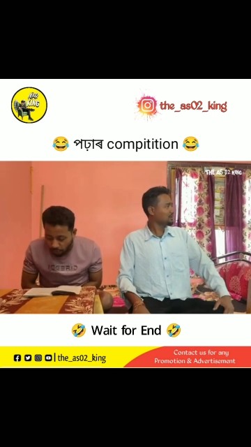পঢ়াৰ compition 😂🤣 #funny #comedy #assamescomedy #assamesememe #memes # ...