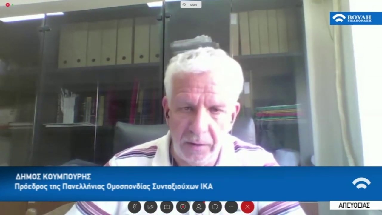 ΤΟΠΟΘΕΤΗΣΗ ΤΟΥ Δ. ΚΟΥΜΠΟΥΡΗ ΓΙΑ ΤΟ Ν/Σ ΓΙΑ ΤΙΣ ΔΙΑΔΗΛΩΣΕΙΣ - YouTube