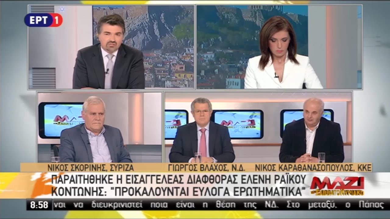 ΠΑΡΕΜΒΑΣΗ ΤΟΥ Ν. ΚΑΡΑΘΑΝΑΣΟΠΟΥΛΟΥ ΣΤΗΝ ΕΡΤ1 - YouTube