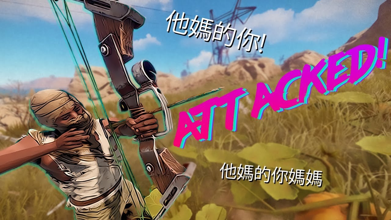 ATTACK OF THE CHINESE NEIGHBOURS - Rust - YouTube