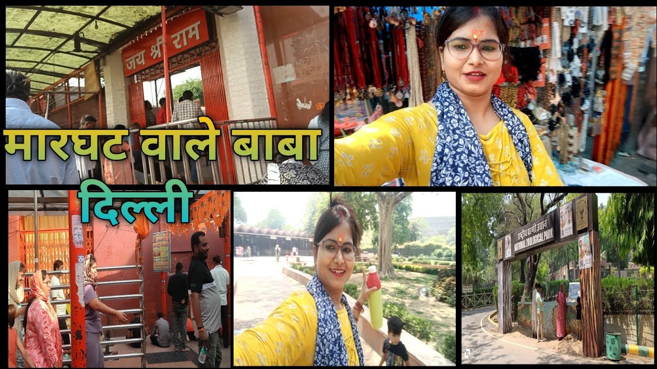 जिंदगी की नई शुरुआत मरघट वाले बाबा के आशीर्वाद के साथ//Marghat Wale ...
