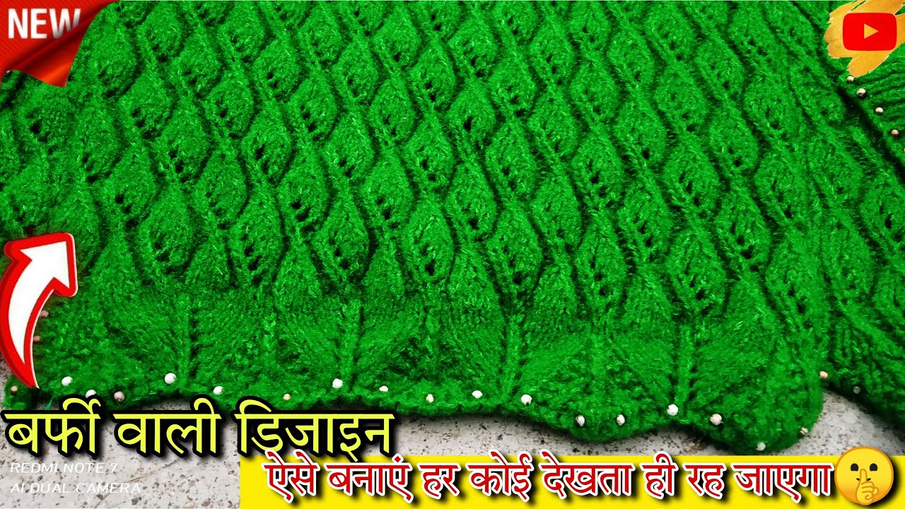 barfi wali desine Ladies koti New design,Full koti design,फुल कोटी की ...