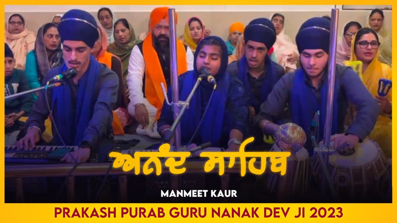 Anand Sahib - Manmeet Kaur Ji | Prakash Purab Guru Nanak Dev Ji 2023 ...