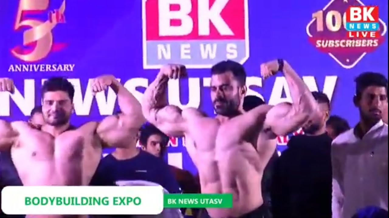 BODYBUILDING EXPO-BK NEWS UTSAV 2023/BK NEWS BASAVAKALYAN - YouTube