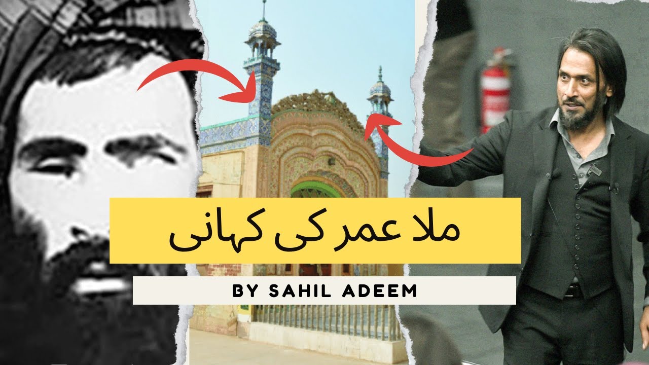 Mulla Omar Ka Waaqiya | Sahil Adeem | - YouTube