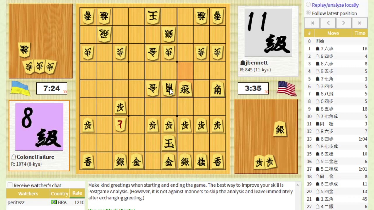 Playing Shogi - Game 16: 4th file rook - YouTube