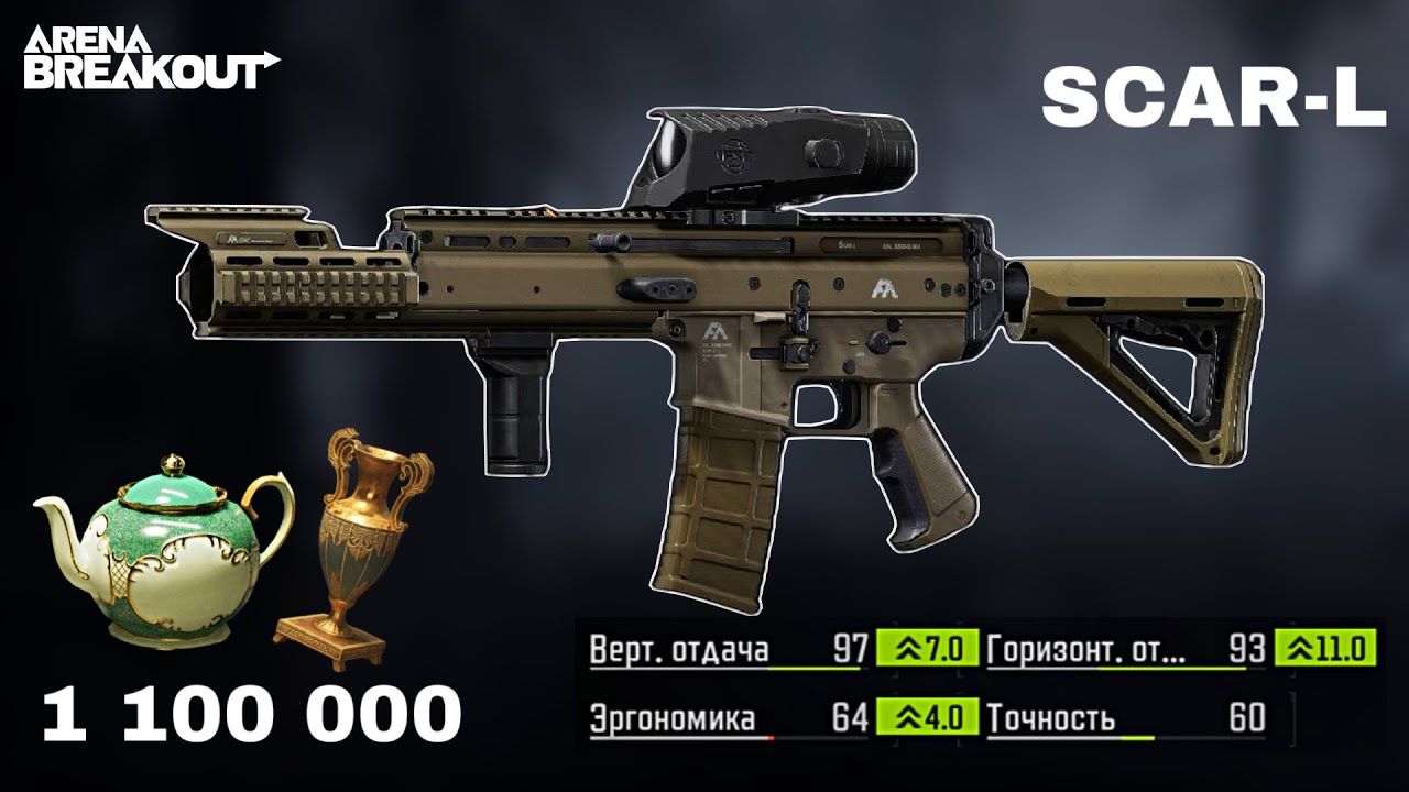 Polymer SCAR L is the only king of long distance clamping | Arena ...