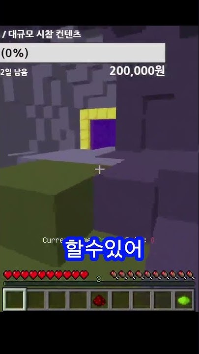 직접 1등 해보는 하이픽셀 드로퍼 리뷰 [마인크래프트] Shorts Youtube