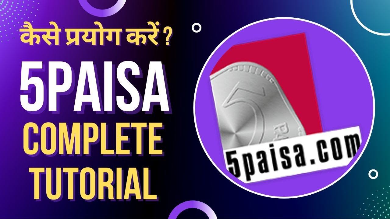 5 Paisa Training Video | सीखे कैसे 5 Paisa Demat Account को प्रयोग करें ...