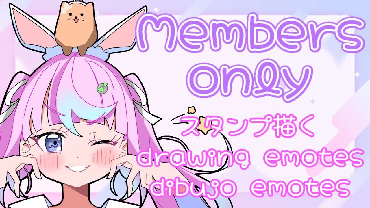 #Vtuber JP/EN/ES 】members-only! メンシスタンプ描くよ！Dibujo emotes para ...
