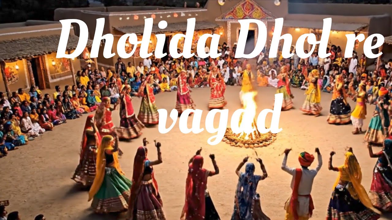 Dholida Dhol re vagad Full Navratri Super Hit song|| Navratri New Garba ...