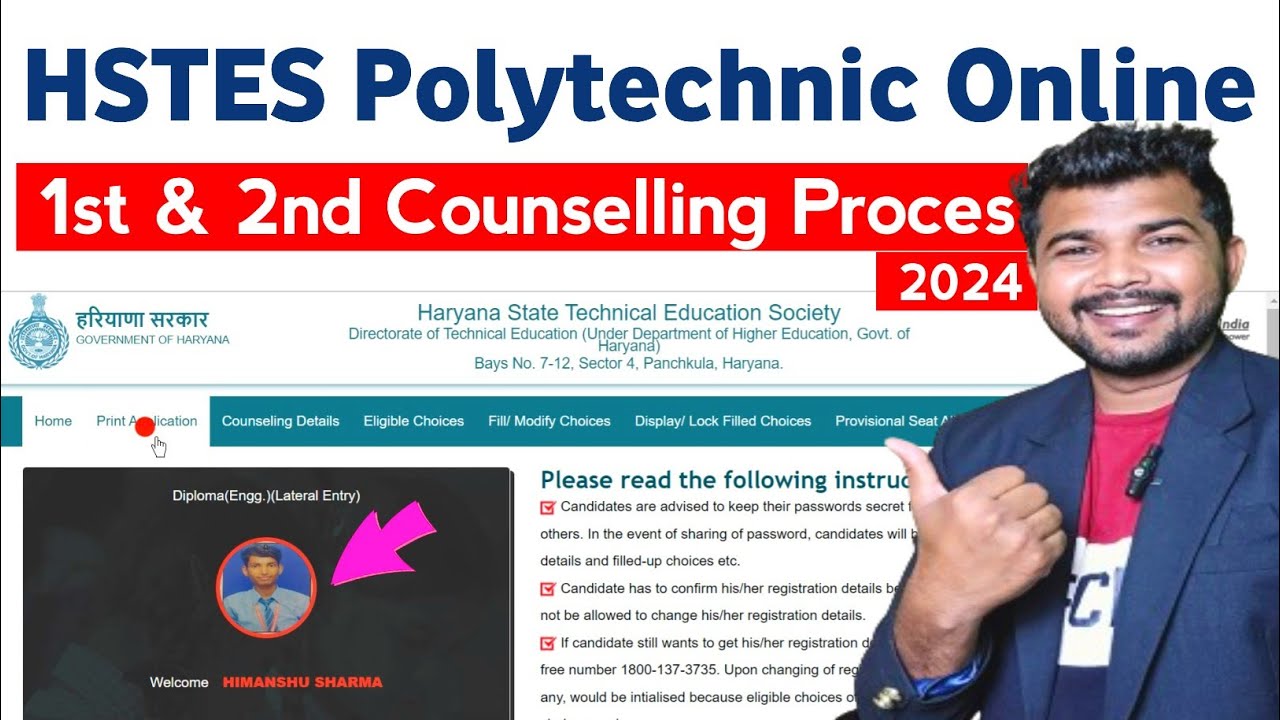 Hstes Polytechnic Online Counselling process 2024 || Haryana ...