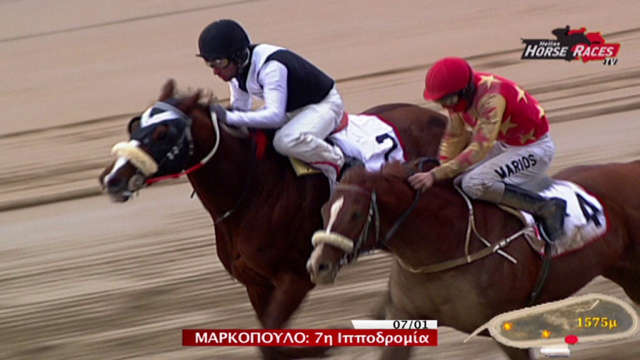 ΜΑΡΚΟΠΟΥΛΟ 7η ΙΠΠΟΔΡΟΜΙΑ 07/01/2017 [7] ΝΙΚΗΤΗΣ: ΧΑΟΥΣ ΚΑΠΤΑΙΝ - YouTube