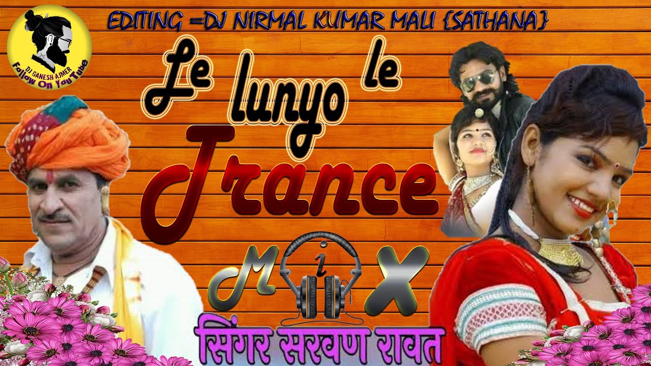 Le lunyo le Singer Sharvan Singh Rawat MIX DJ GANESH AJMER - YouTube