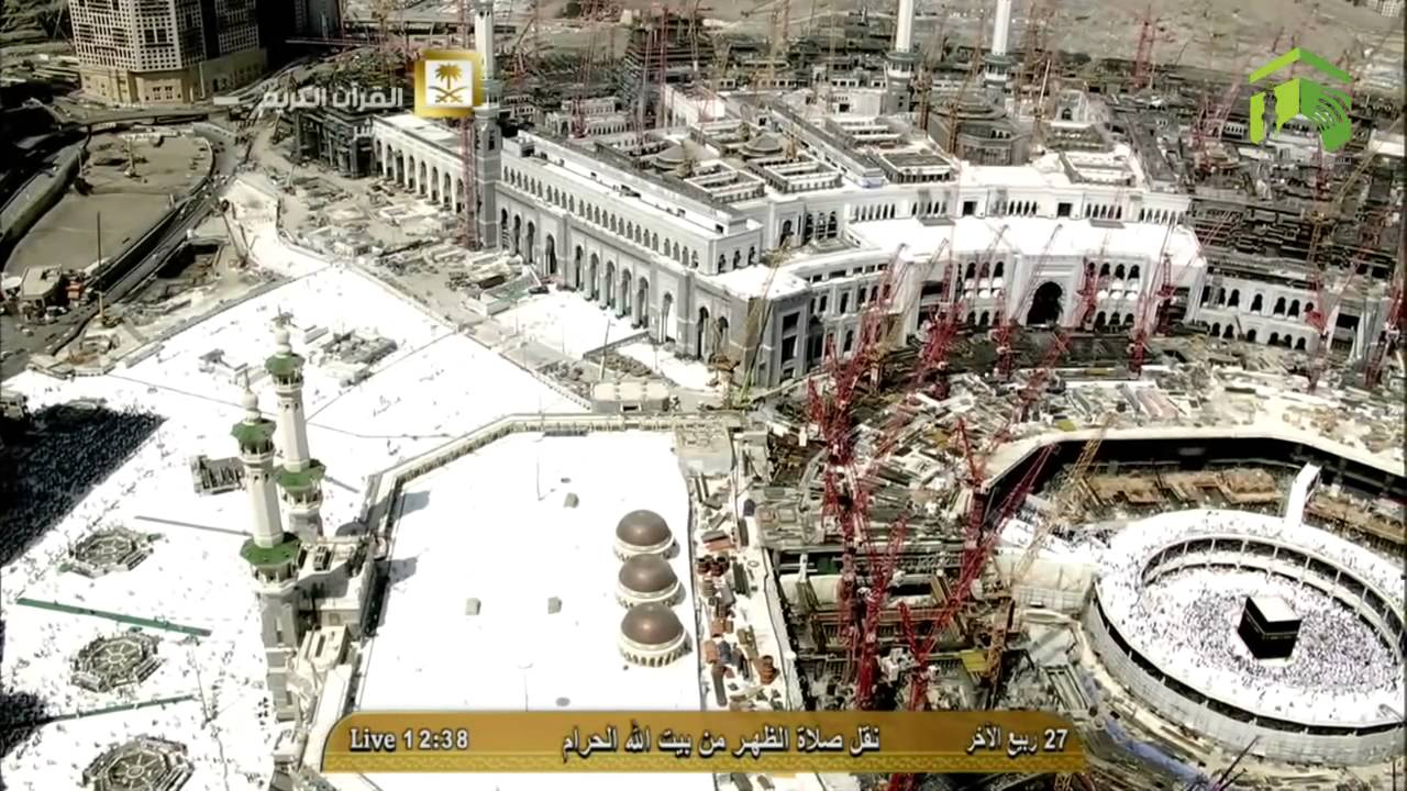 Makkah Project update mid Feb 2015 - YouTube