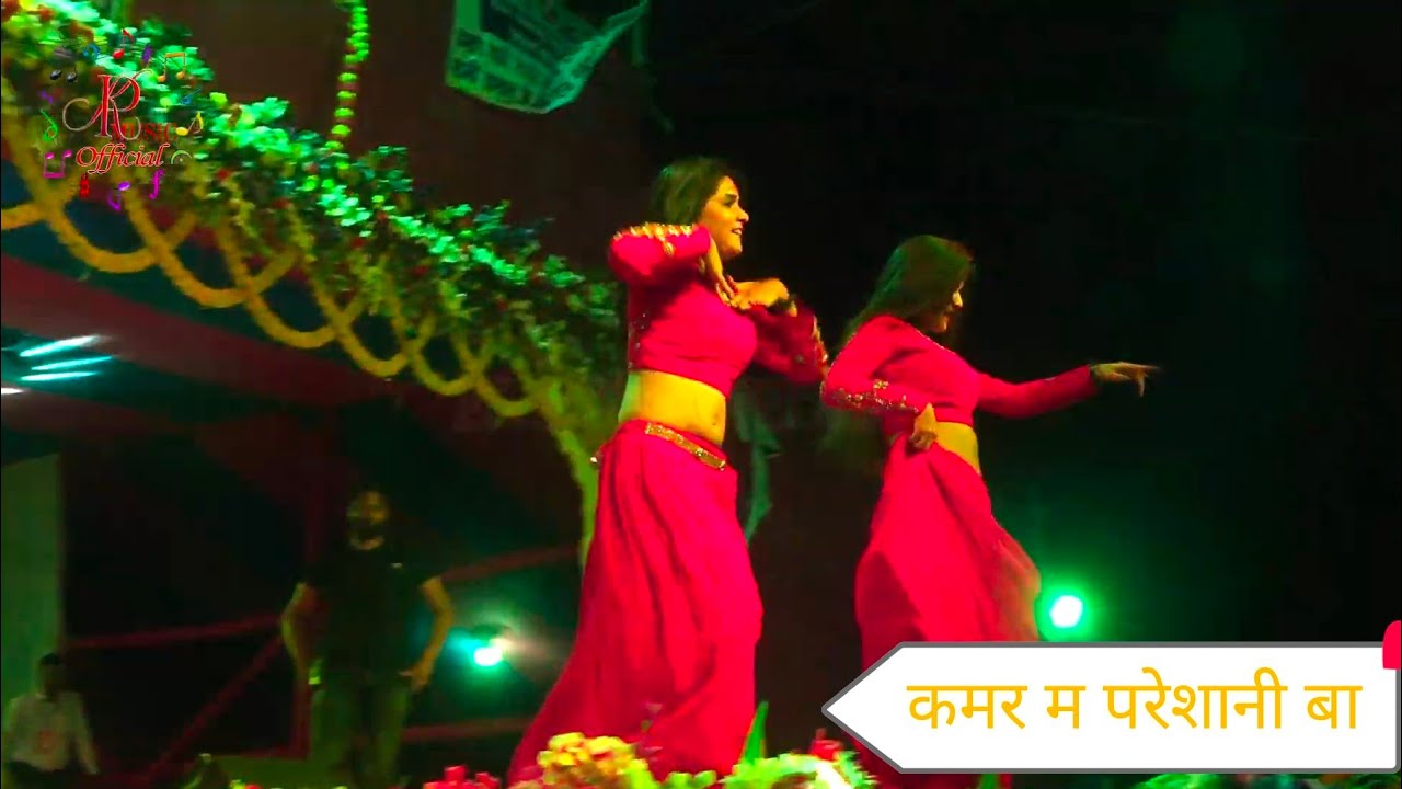 Mahi Manisha dance Chainpur SAHARSA !#bhojpuri #mahimanisha #arkestra # ...