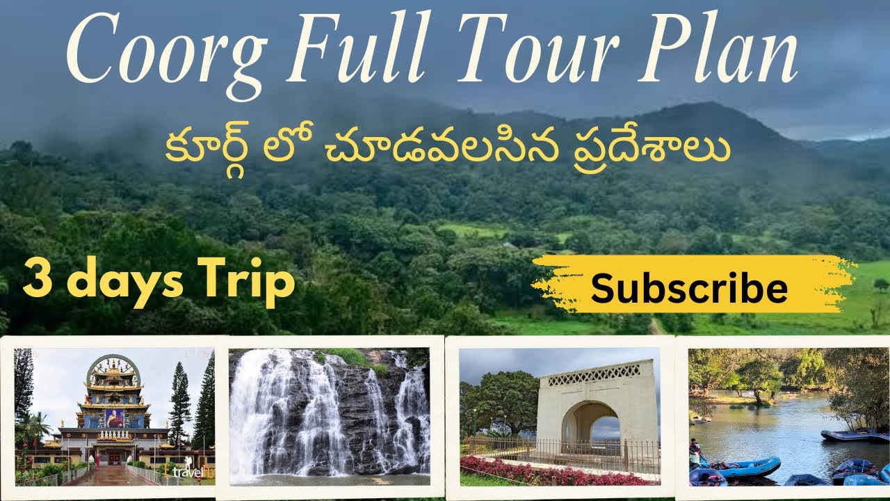 Coorg Full Tour Plan | Coorg Trip in Telugu | కూర్గ్ లో చూడవలసిన ...