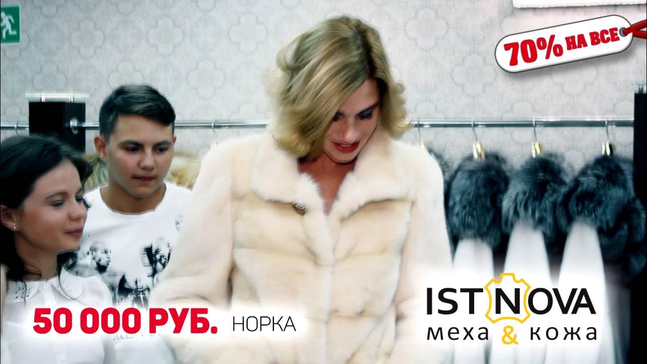 ист нова 1 мин 04 08 2016 - YouTube