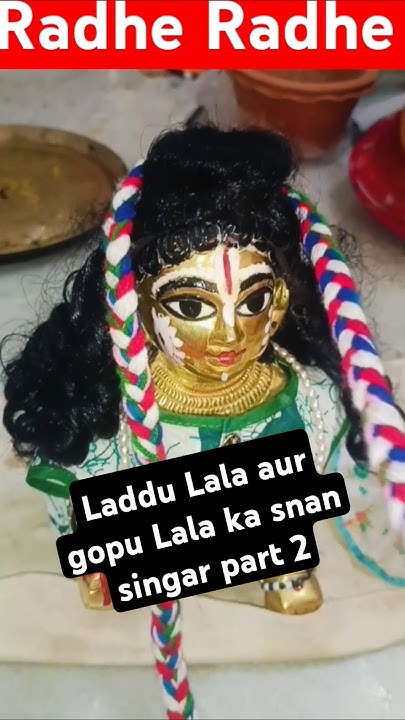 Radhe Radhe laddu Lala aur gopu Lala ka snan singar part 2 #krishna # ...