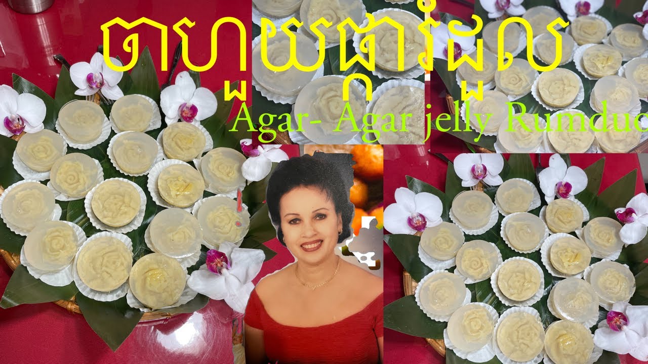 ចាហួយផ្ការំដួល Agar-Agar jelly Rumduol flower - YouTube