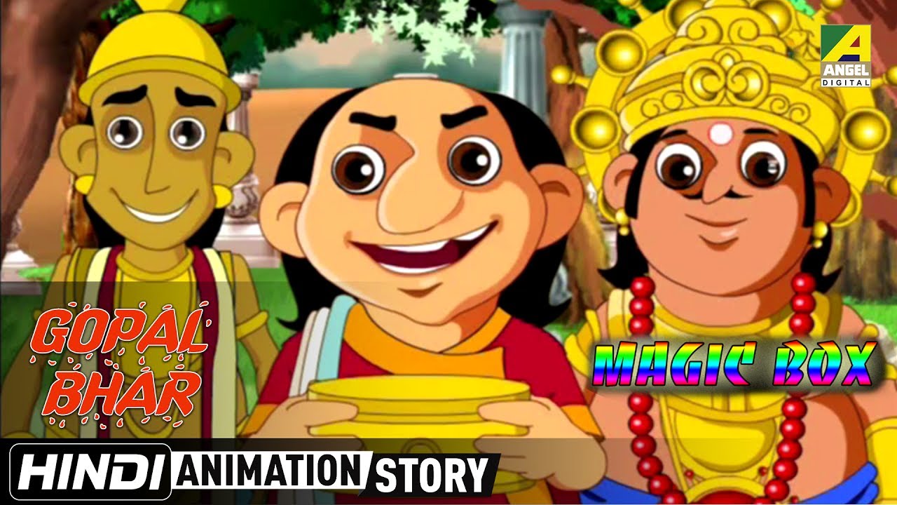 Gopal Bhar | गोपाल भांड़ | Magic Box - मैजिक बॉक्स | Hindi Animation ...