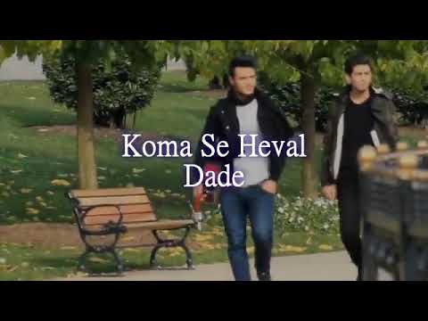 Koma se heval (dade)