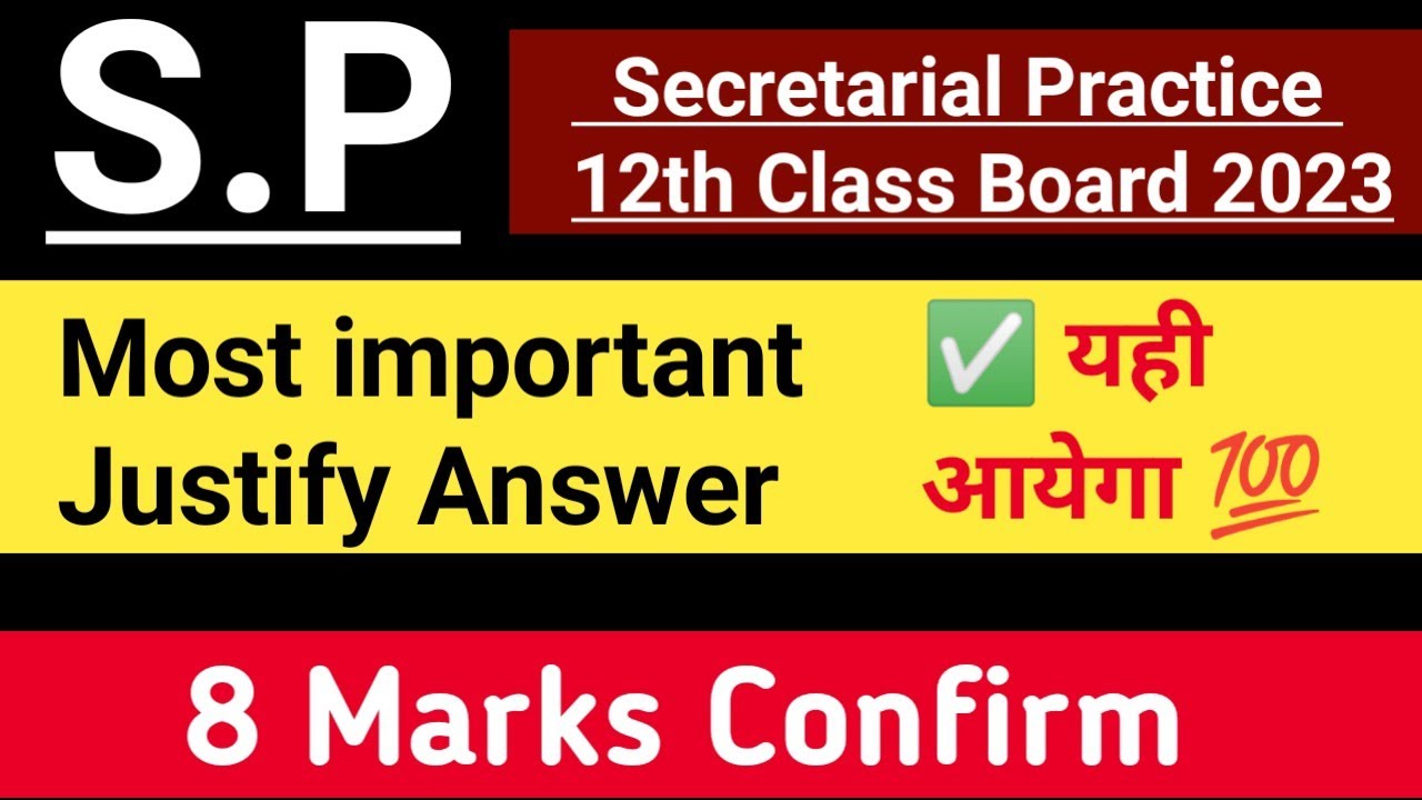 SP Important Justify the Answer|8 Marks Confirm|Most Imp Justify Answer ...