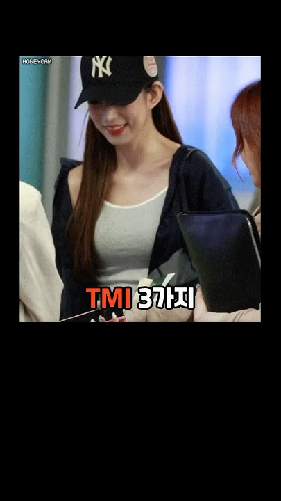 요즘 대세 프로미스나인 이채영에 대한 TMI 3가지 - YouTube