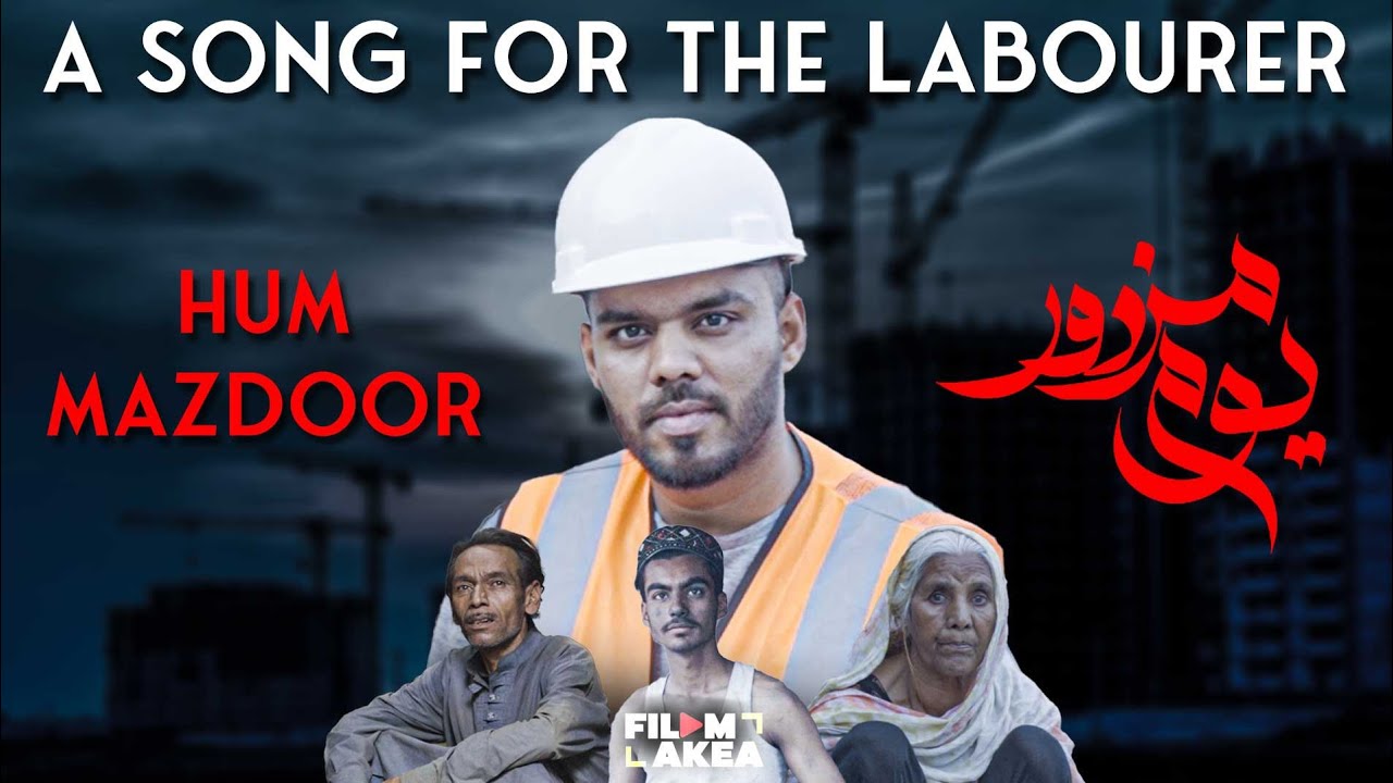 Hum Mazdor | Labour Day Song | Filmakea - YouTube