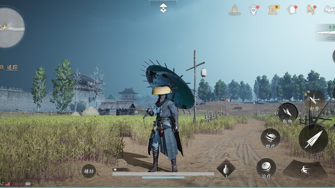 ( where winds meet ) unlock umbrella weapon - YouTube