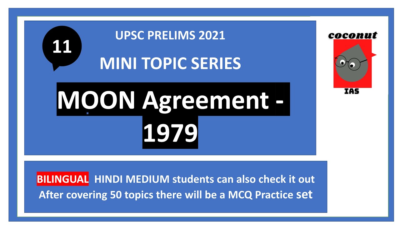 MOON agreement UPSC | UPSC MINI TOPIC SERIES | IAS | UPSC PRE 2021 ...