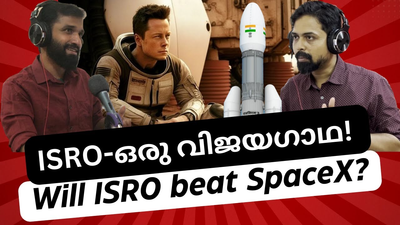 Reusable Launch Vehicle കൊണ്ട് ISRO SpaceX-നെ കടത്തിവെട്ടുമോ ? #RLV # ...
