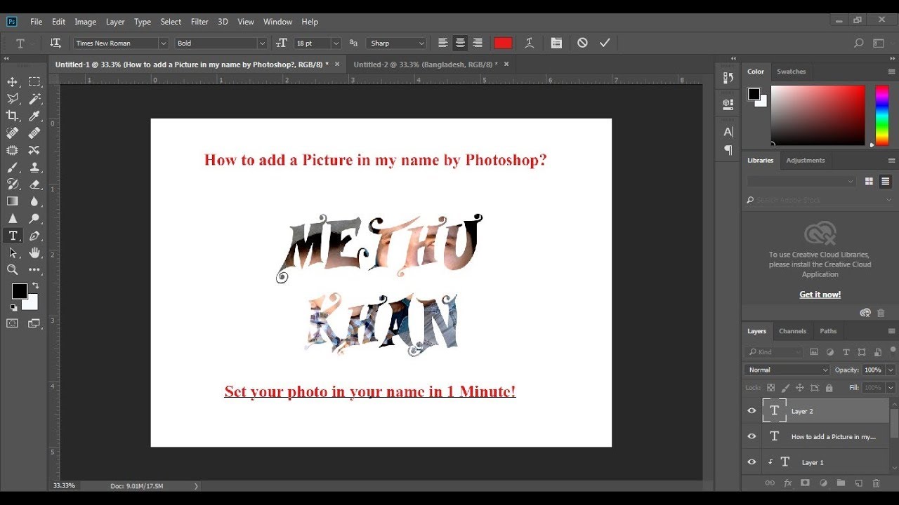 How to add a Picture in my name by Photoshop - YouTube